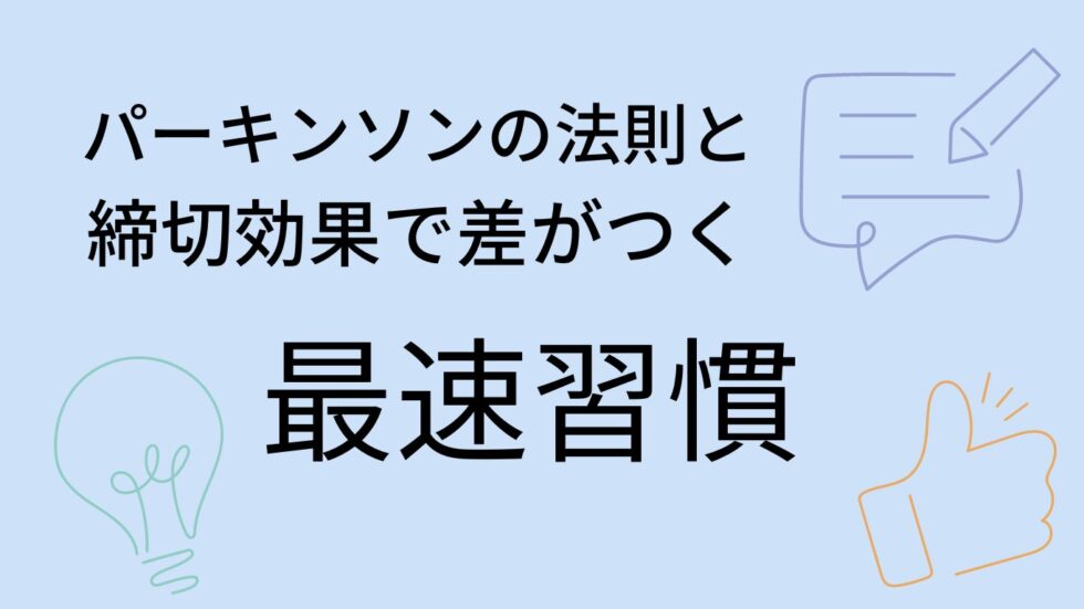 仕事ノートを書こう！ ミスがなくなる自分用マニュアルの書き方手順 | わたし、ときどき手帳