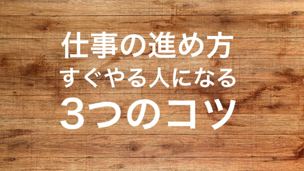 アファメーションとは？ 初心者でもわかる効果的なやり方と実践方法 | わたし、ときどき手帳